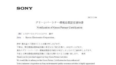 Sustainability & Quality | Bosch Sensortec